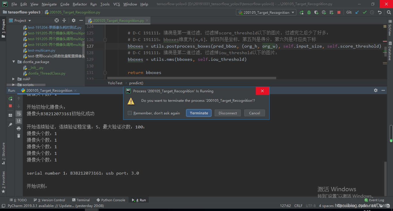 pycharm点击右上角退出程序时terminate和disconnect区别？（别用disconnect）_pycharm ...