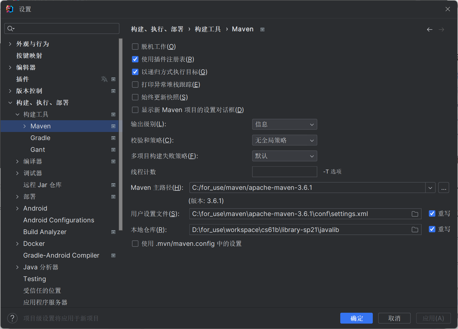 【CS61B】 sp21 lab2setup ----学习记录_cs61b lab2-CSDN博客