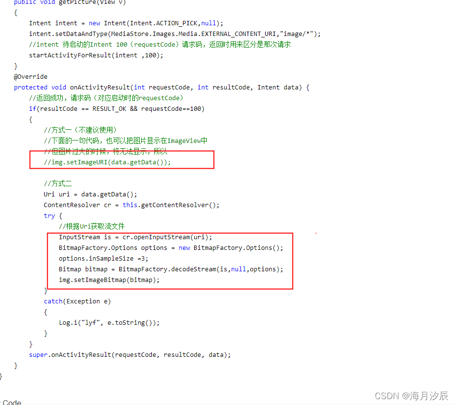 2022 02 11 Android Imageview 用setimageuri、setimagebitmap、bitmapdrawable 