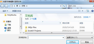 Polyworks脚本开发学习笔记(十三)-深入了解MACRO命令_polyworks 宏编程-CSDN博客