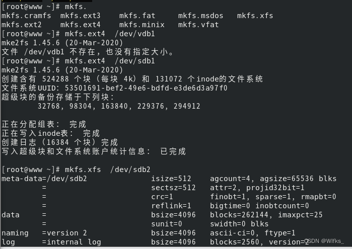 磁盘空间管理、MBR与GPT分区模式、fdisk命令使用、件系统、开机自动挂载_fdisk gpt-CSDN博客