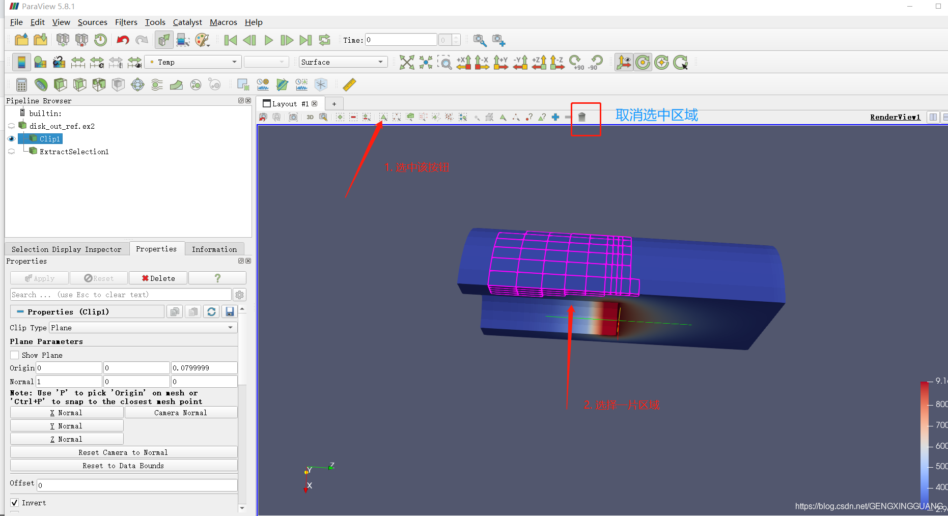 Paraview Tutorial （五）用不同的方法利用数据作图_paraview导出数据在orogon中绘图-CSDN博客