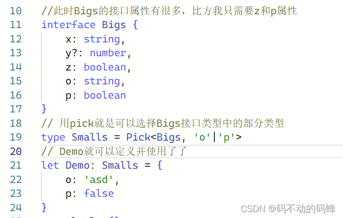 TypeScript 的 Pick 和 Omit_extends omit-CSDN博客