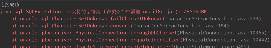 java 连接oracle数据库（最简单的使用）_java maven 项目连接oracle-CSDN博客
