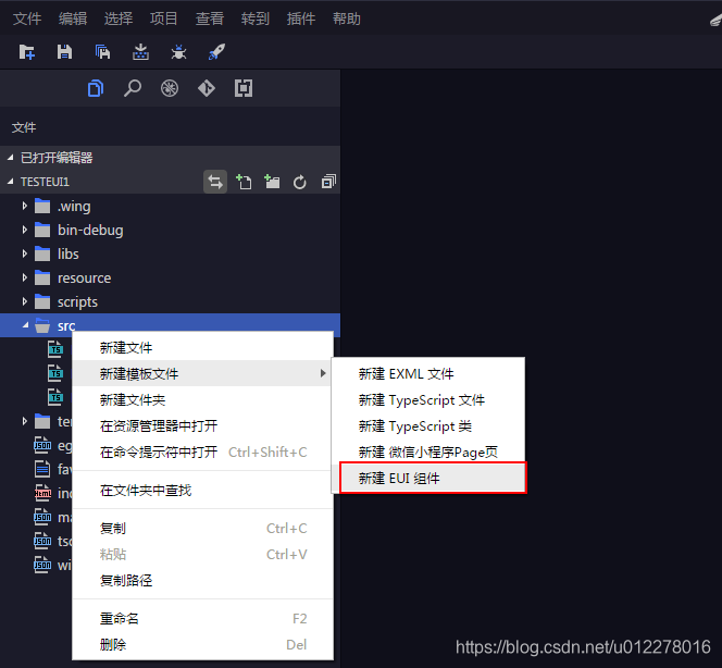 egret 使用EUI开发UI界面_egret eui-CSDN博客