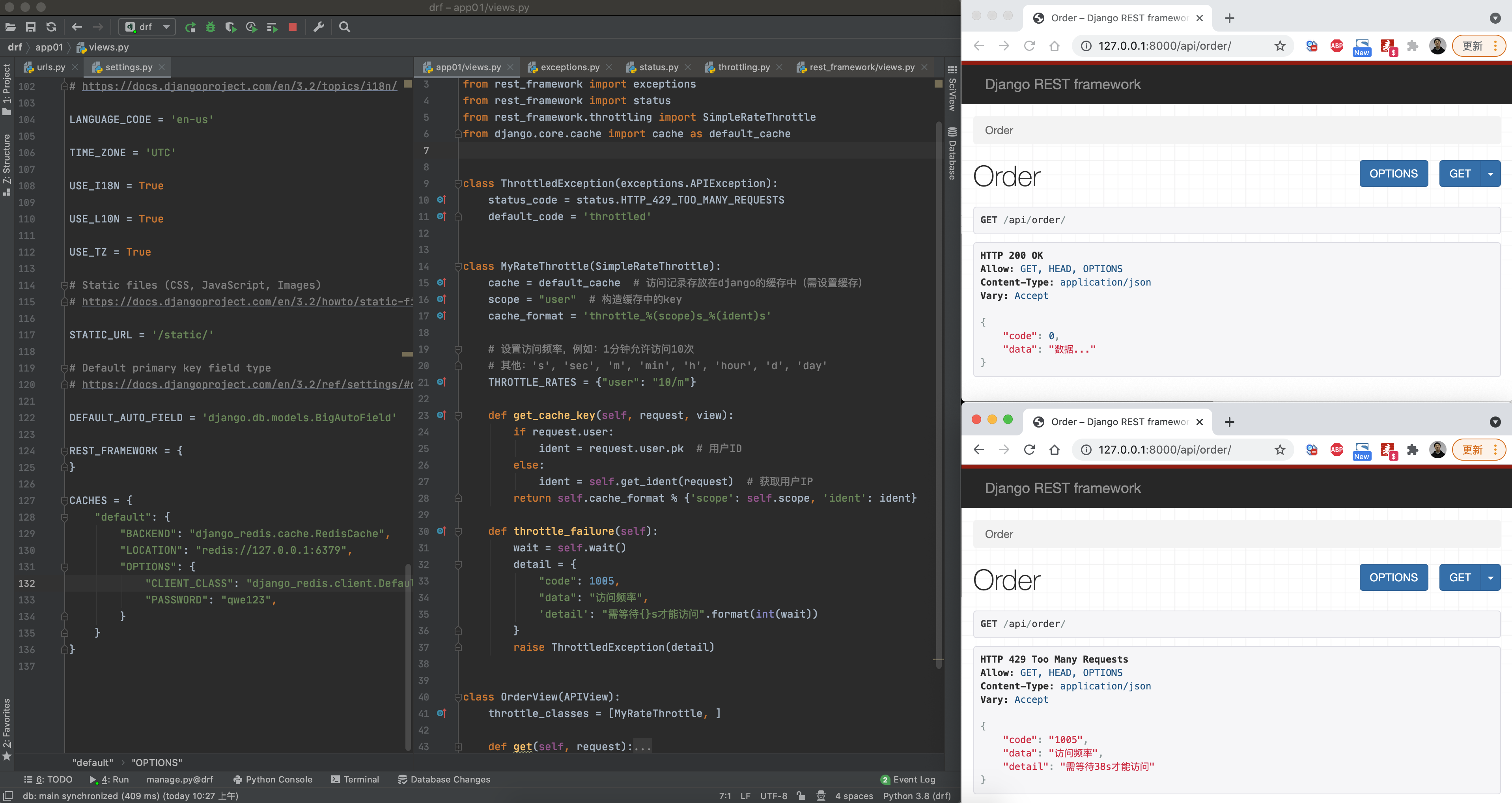 Django框架之DRF（武沛齐全）-CSDN博客