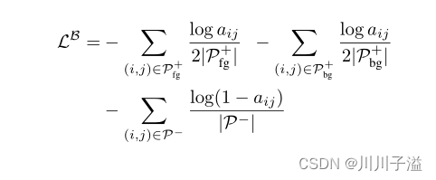 【论文阅读】IRNet:具有像素间关系的实例分割的弱监督学习-CSDN博客