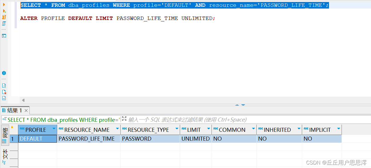 oracle用户过期/设置无限期用户/ORA-28001:the password has expired-CSDN博客