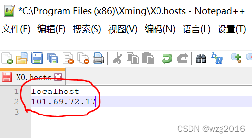 win10+Xming+Xshell显示远程linux服务器的图形程序窗口_xming和xshell-CSDN博客
