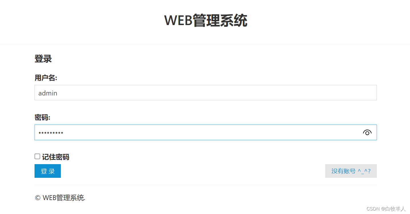 bugku-web-login1_bugkulogin1-CSDN博客