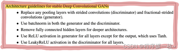 DCGAN-MNIST——使用TensorFlow 2 / Keras实现深度卷积DCGAN来生成时尚MNIST的灰度图像_minst数据的dcgan训练-CSDN博客