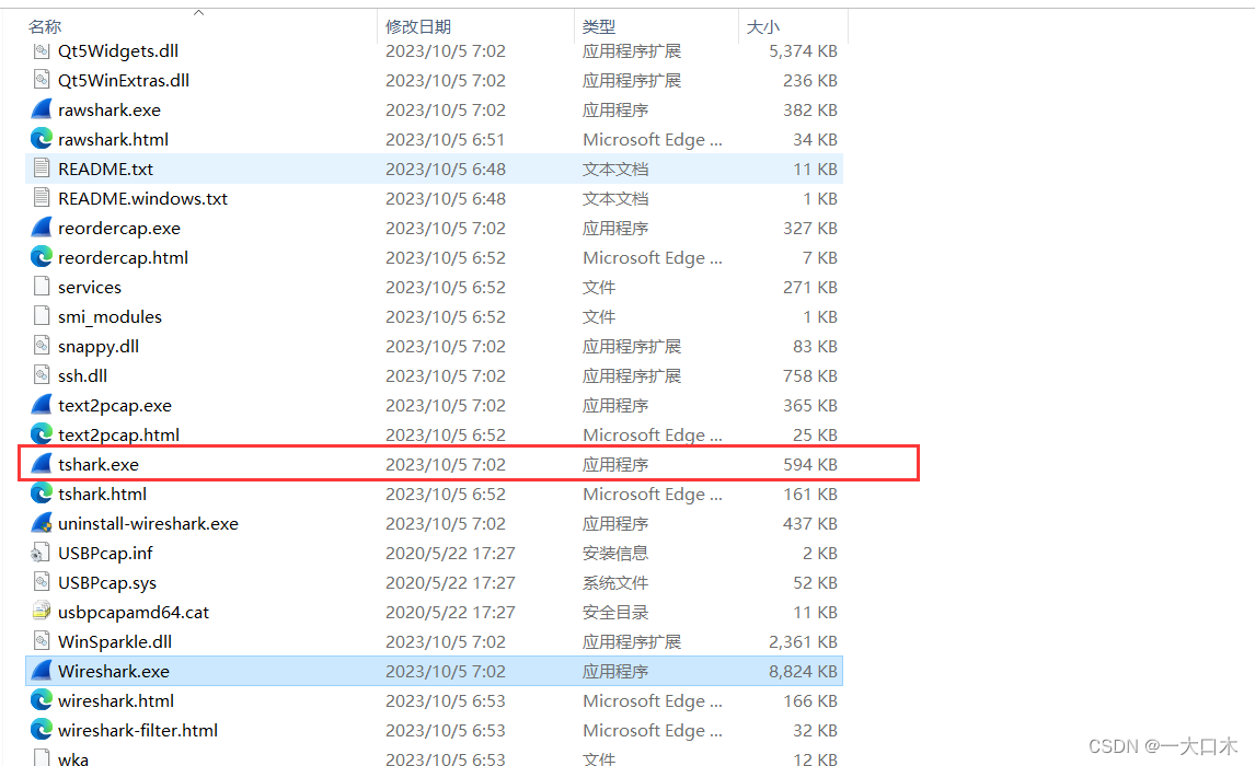 【ctf】whireshark流量分析之ping篇_ctf tshark-CSDN博客