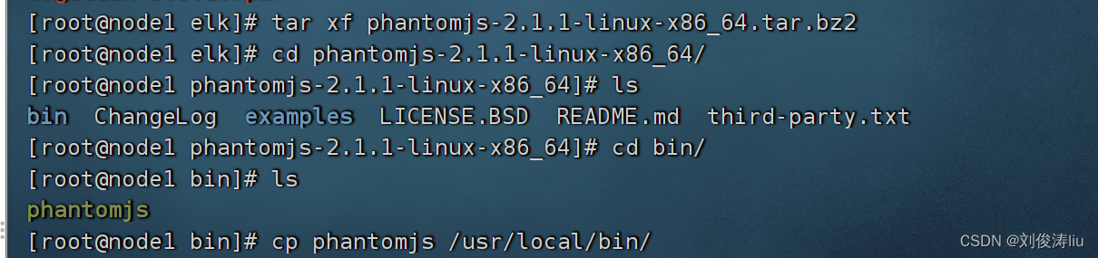 小白带你学习linux的ELK日志收集系统_elk搜集linux操作日志和访问日志-CSDN博客