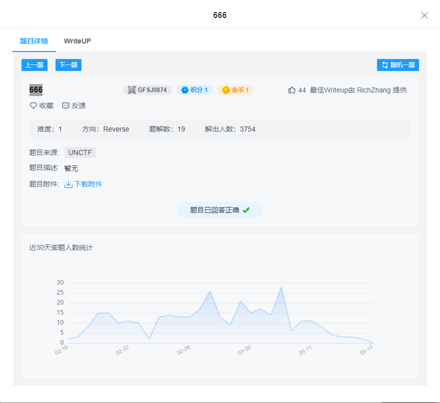 CTF-reverse-666_ctf izwhroz-CSDN博客