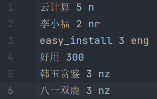 【NLP】文本处理的基本方法【jieba分词、命名实体、词性标注】-CSDN博客