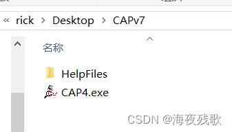 （免费）CAP4密码分析软件下载_cap4下载-CSDN博客