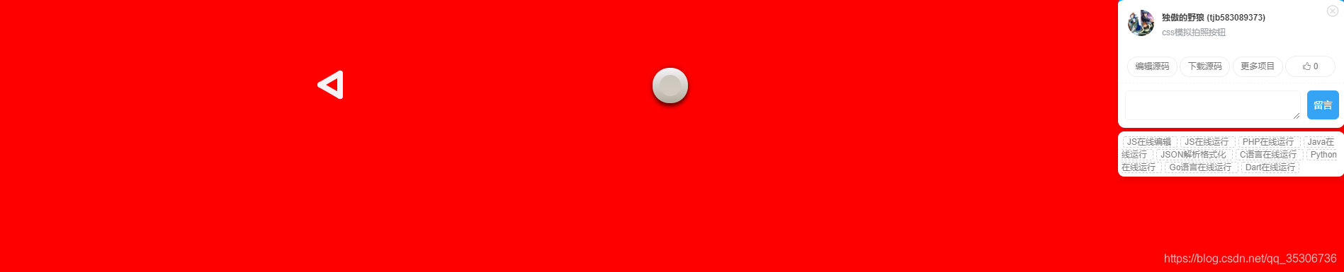 html5运用navigator对象使浏览器请求摄像头权限_navigator.mediadevices.getusermedia 每次都请求权限-CSDN博客