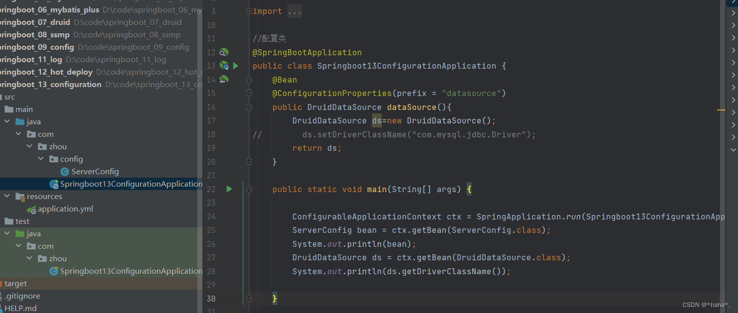SpringBoot实用篇_springboot7w466-0.0.1-snapshot.jar-CSDN博客
