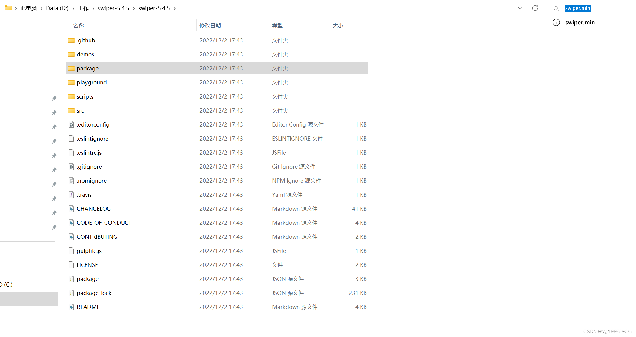 swiper在vue2中的使用（uniapp中用vue2同理）_vue2swiper 版本 9-CSDN博客