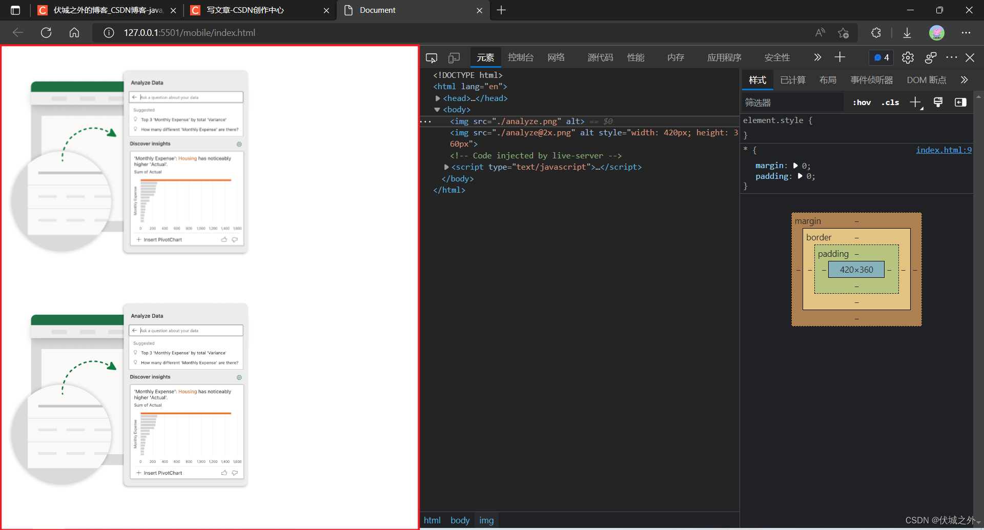 CSS - 移动端布局（一）关键的前置知识_window.visualviewport-CSDN博客