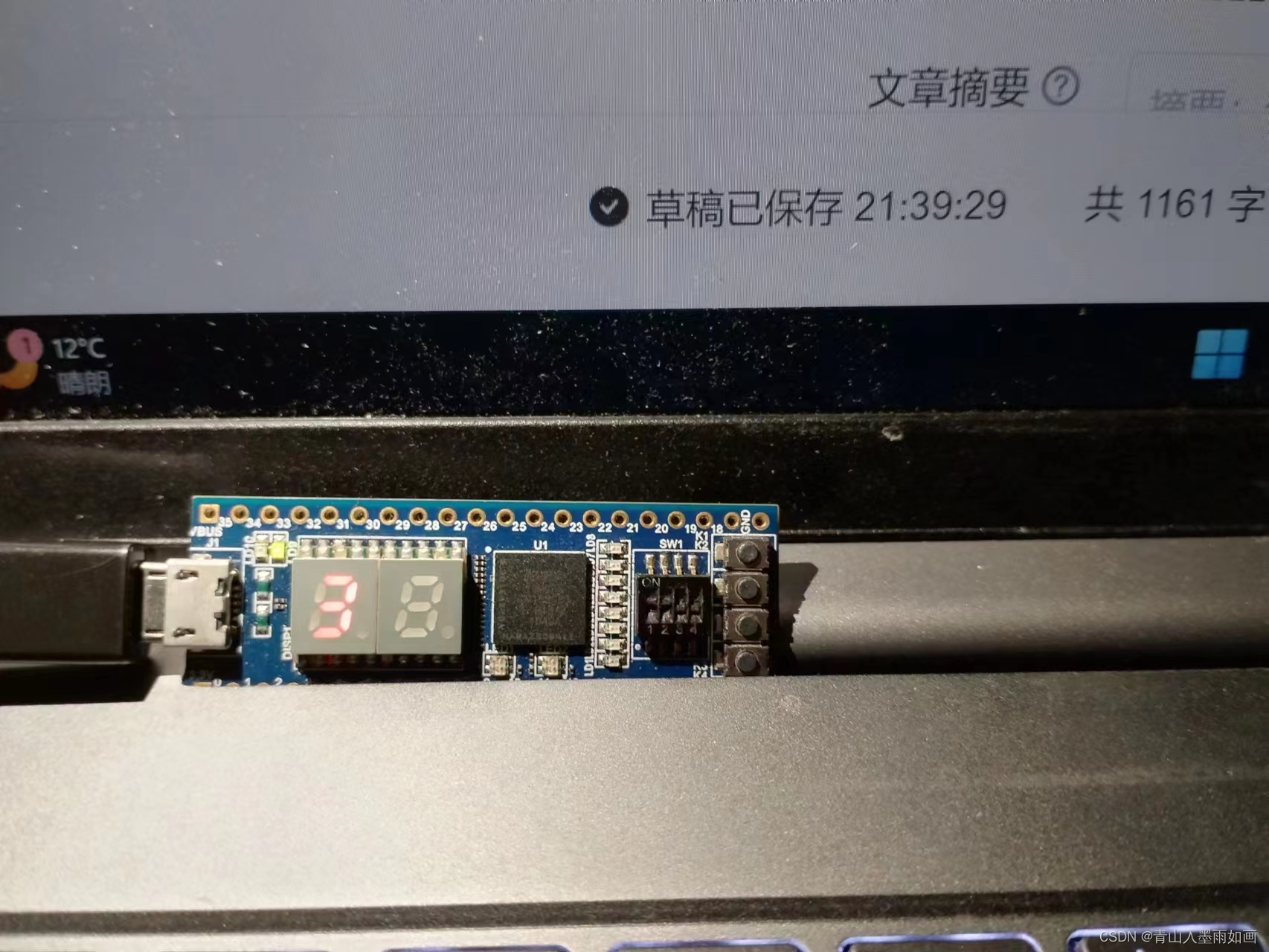 北邮22级信通院数电:verilog Fpga(7)第七周实验(2):bcd七段显示译码器(关注我的uu们加群咯~)bcd编码转换至七位数字