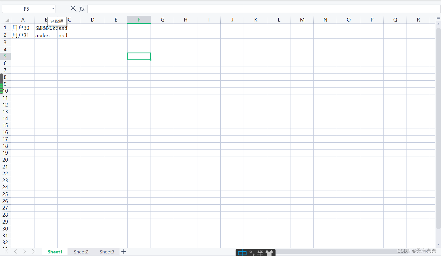 [Spring boot] Spring boot 实现Excel批量导入数据并将文件保存到本地_springboot excel批量导入-CSDN博客