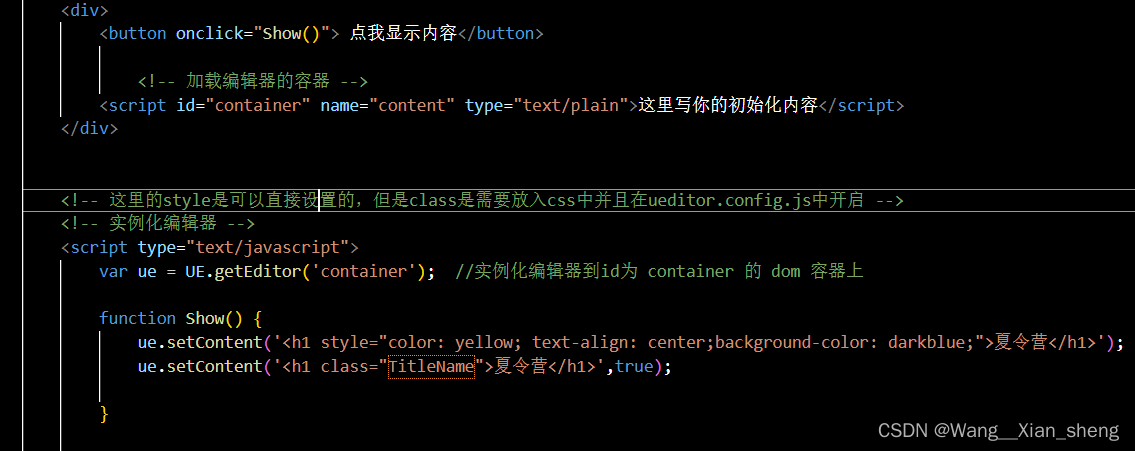 富文本编辑器 UEditor 引入css，通过setContent设置_ueditor css-CSDN博客