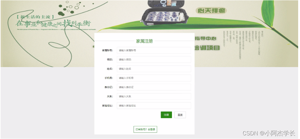 计算机毕业设计（附源码）python养老院管理信息系统python员工和护工信息代码 Csdn博客
