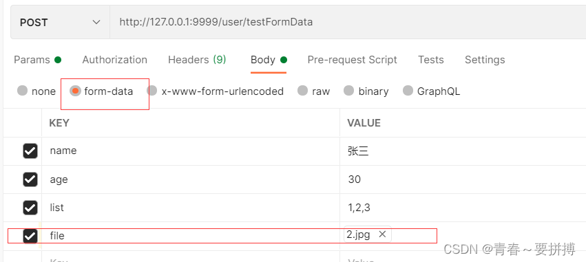 Postman中参数区别及使用说明_postman params-CSDN博客
