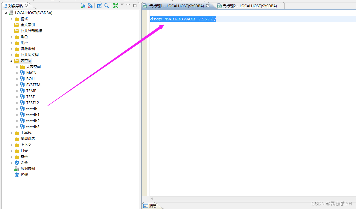 达梦数据库curd的简单使用_cache = normal optimize-CSDN博客