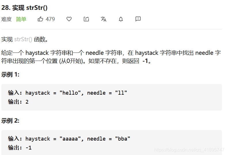 从LeetCode.strStr()出发理解KMP算法_int next[needle.size()];-CSDN博客