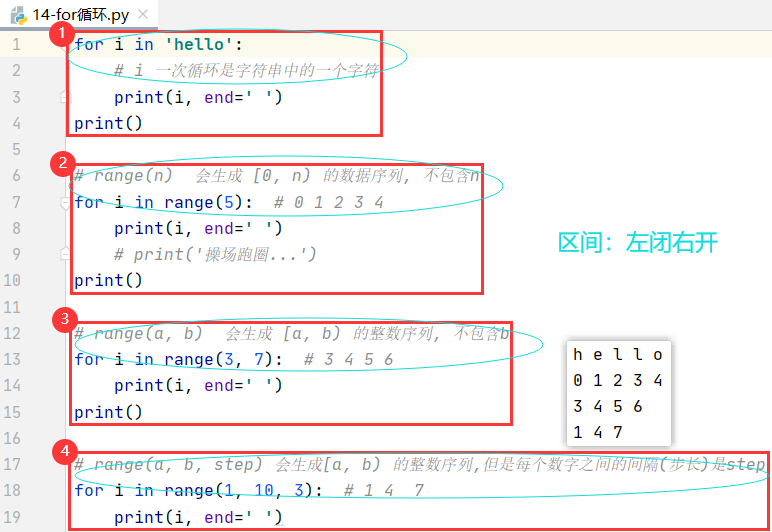 Python基础day02【if结构、if elif 结构、while循环、for循环、Break和continue、Debug 调试、三目运算、循环 else 结构】_python的elif ...