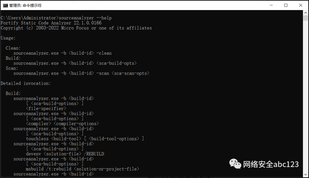 第42篇：Fortify代码审计命令行下的使用与调用方法-CSDN博客