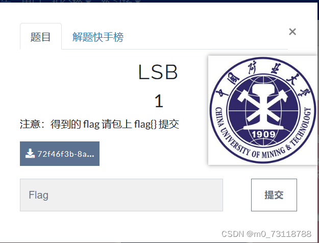 buuctf_LSB&QR_code_-CSDN博客