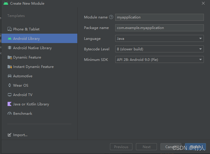 Unity Android Ios 微信SDK 接入_unity接入微信登录sdk-CSDN博客