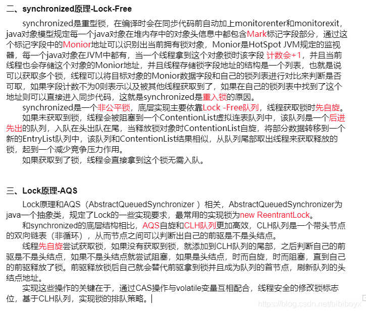 synchronized锁和lock锁 队列中线程执行顺序对比_android synchronized 锁住后线程会排队执行吗-CSDN博客