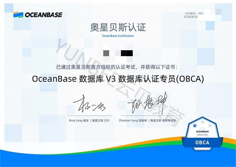 【OceanBase OBCA题目解析2】关于OB原生分布式关系型数据库架构的优势,下列描述不正确的是?_oceanbase分布式数据库答题-CSDN博客