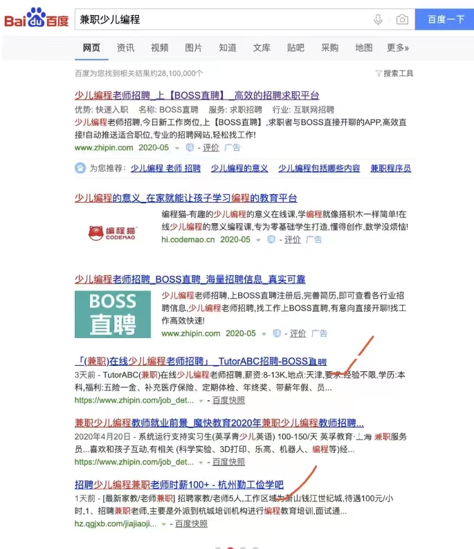 Python新手怎么兼职-用Python在家兼职赚钱的4个方法-CSDN博客