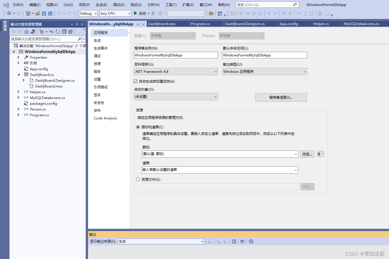 Windows中在C#中使用Dapper和Mysql.Data库连接MySQL数据库_dapper mysql-CSDN博客