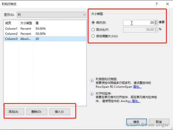winform入门篇 第六章 -- 布局器_flowlayoutpanel-CSDN博客