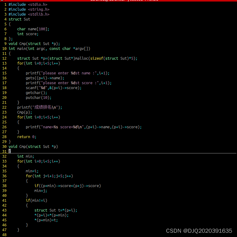 嵌入式学习Day11-CSDN博客