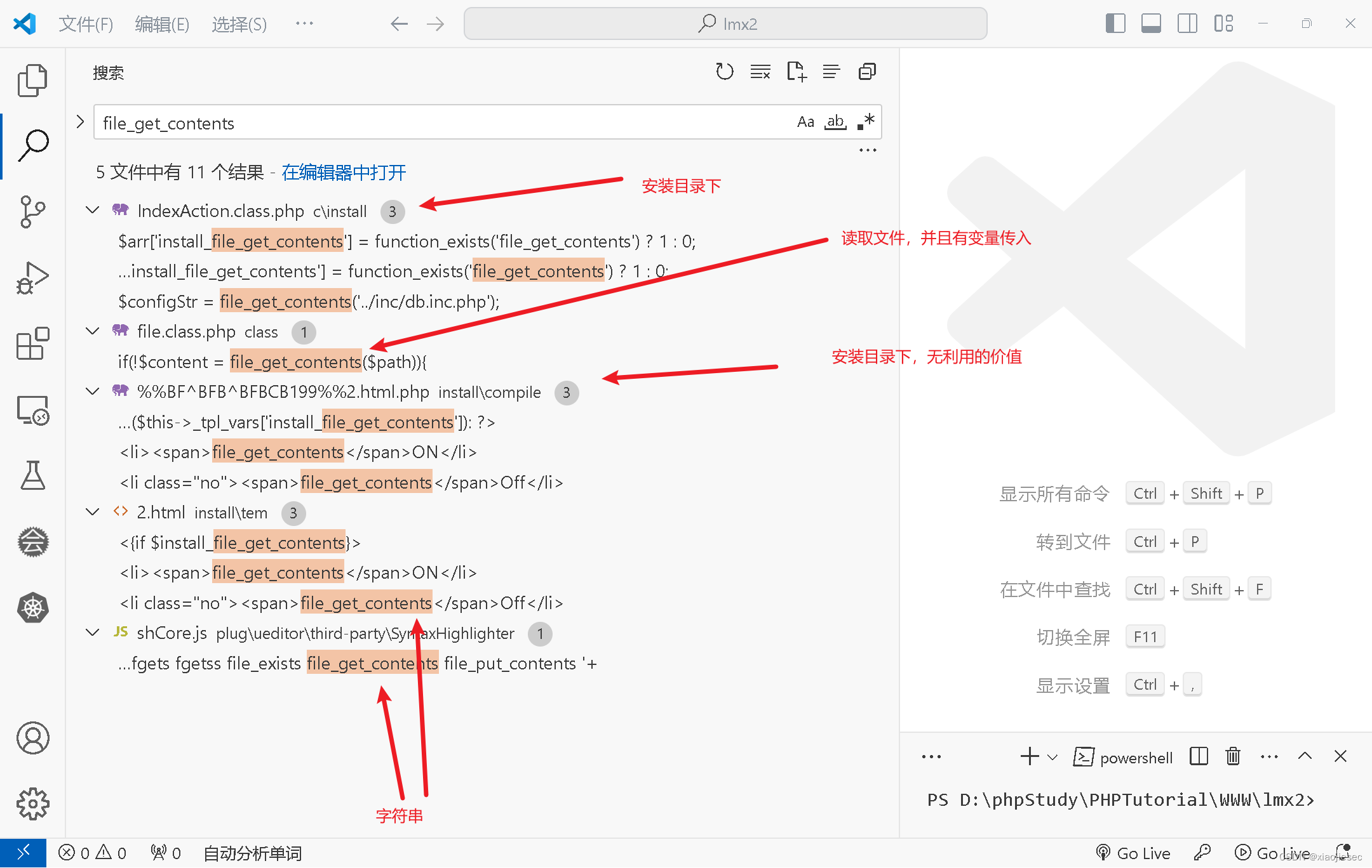 第82天：代码审计 Php项目andmvc 文件安全and上传and包含and下载and删除and读取等第82天 代码审计 Php 项目 Csdn博客