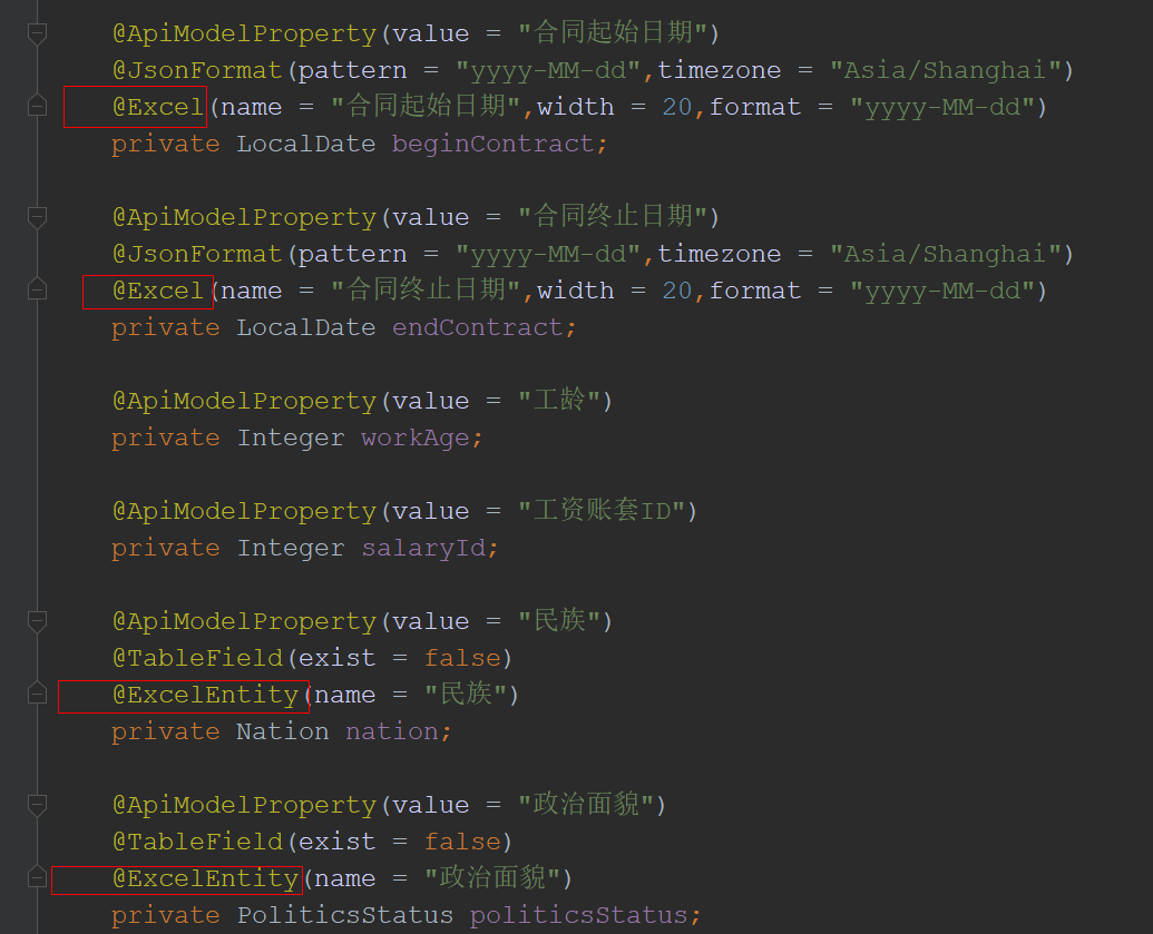 使用Easypoi实现Java Excel打印教程-CSDN博客