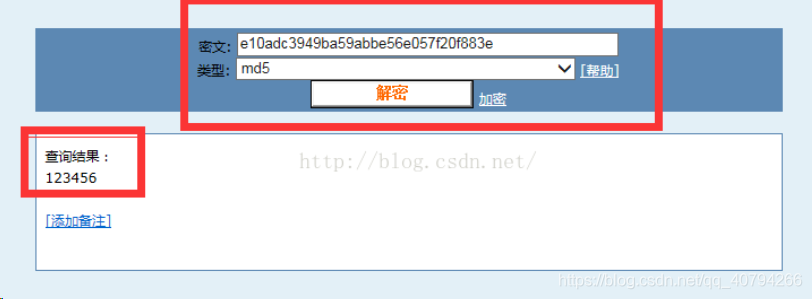 BCryptPasswordEncoder 加密-CSDN博客