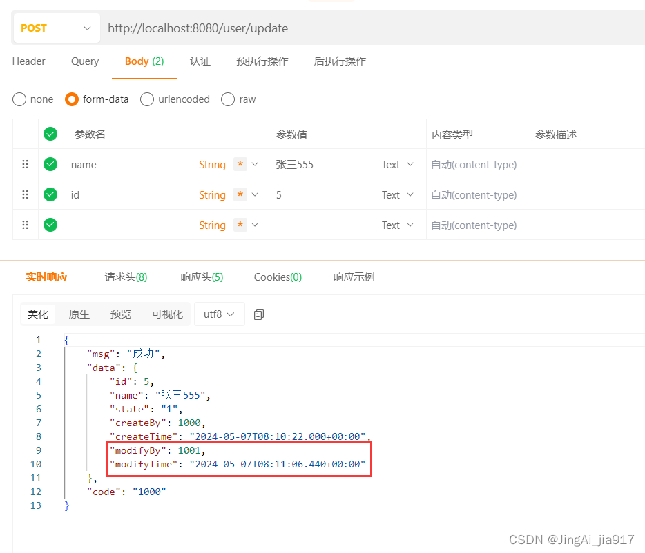 Spring Data Jpa自定义id生成策略、复合主键配置、auditing使用 Jpa 复合主键 Csdn博客