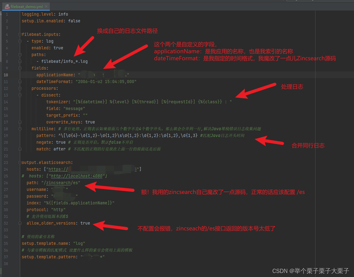 Filebeat和Zincsearch搭建日志服务_zincsearch filebeat-CSDN博客