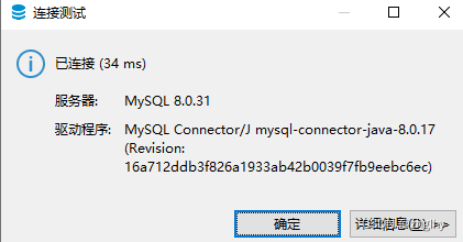 MySQL 8.0 Public Key Retrieval is not allowed_docker mysql8 public key retrieval is not allowed ...