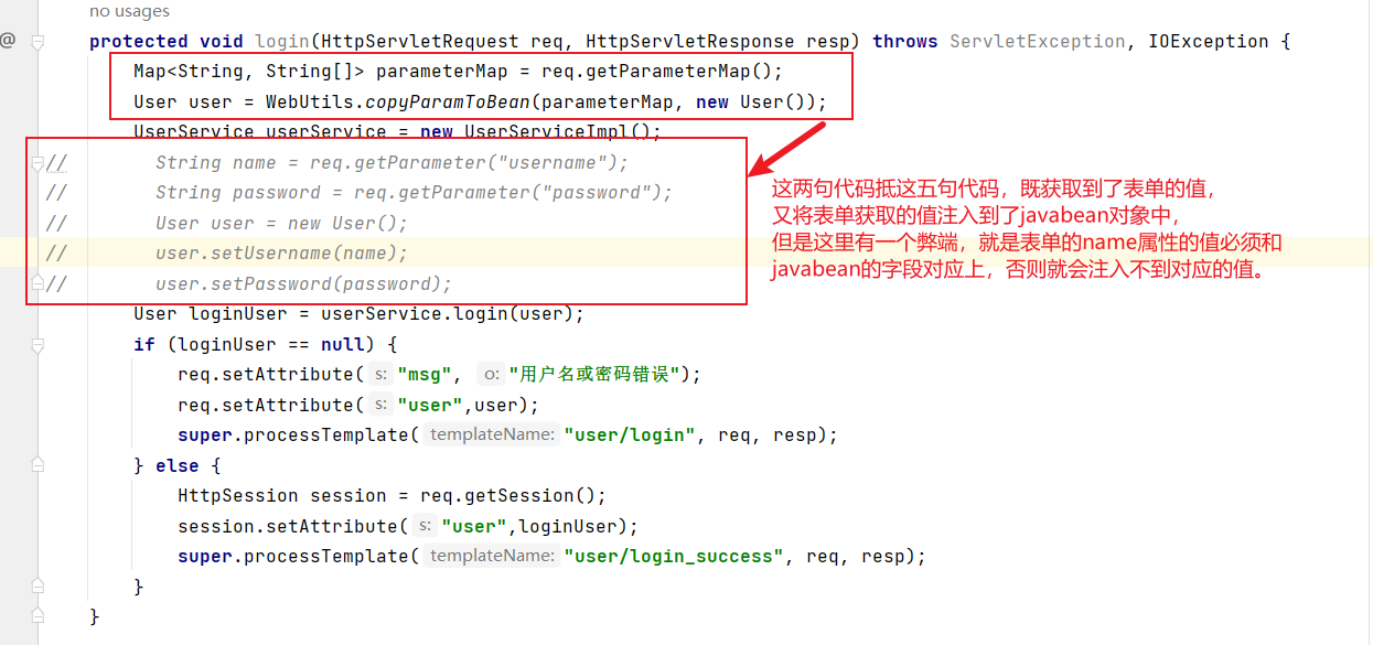 使用工具类 BeanUtils-CSDN博客