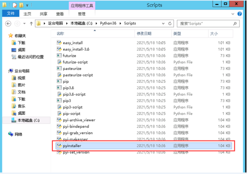 怎么将python代码包装成软件如何把python打包成apppython源码怎么打包成apk Csdn博客