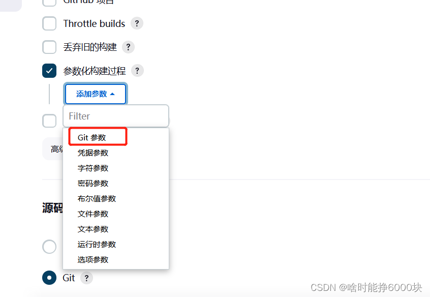 通过部署Java工程学习Jenkins_java jenkins sample-CSDN博客